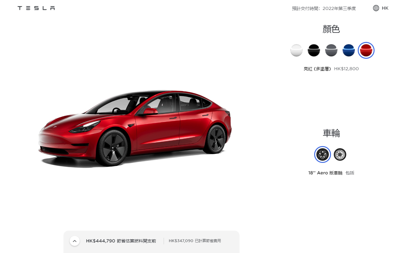 Tesla Model 3/Y 加價了‼️規格都有少量更新 一文睇晒 - Samantha Vlog 香港電動車使用日記