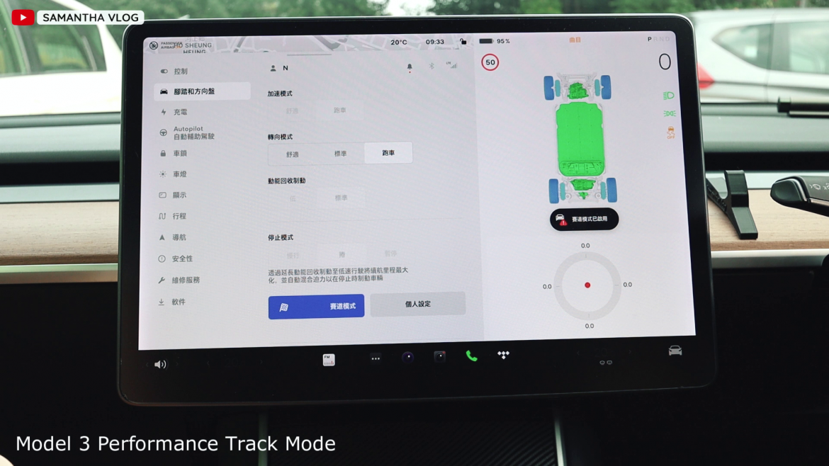 拆解Tesla Model Y Performance💨令人窒息嘅家庭車 | P版尊屬配置、2022新車改動、電池、加速、操控...值得貴過 ...